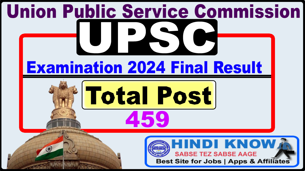 UPSC Combined Defence Services (CDS) II Examination 2024 Final Result)